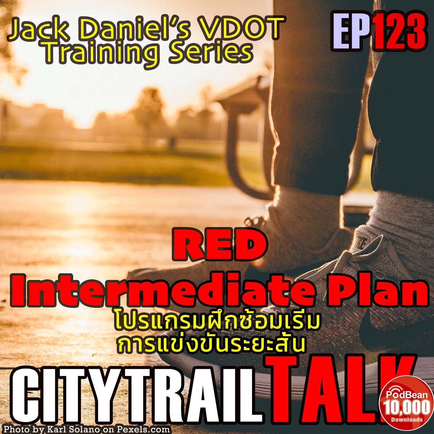 VDOT – CitytrailBlog