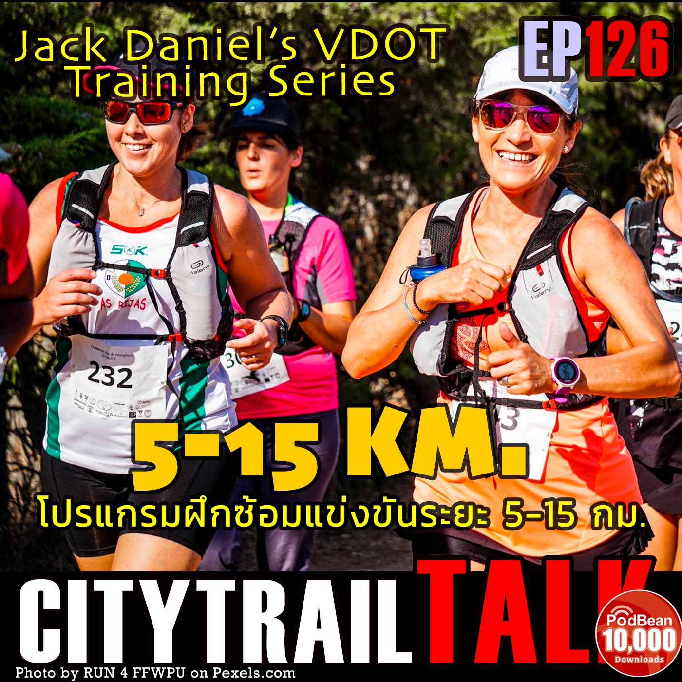 VDOT – CitytrailBlog